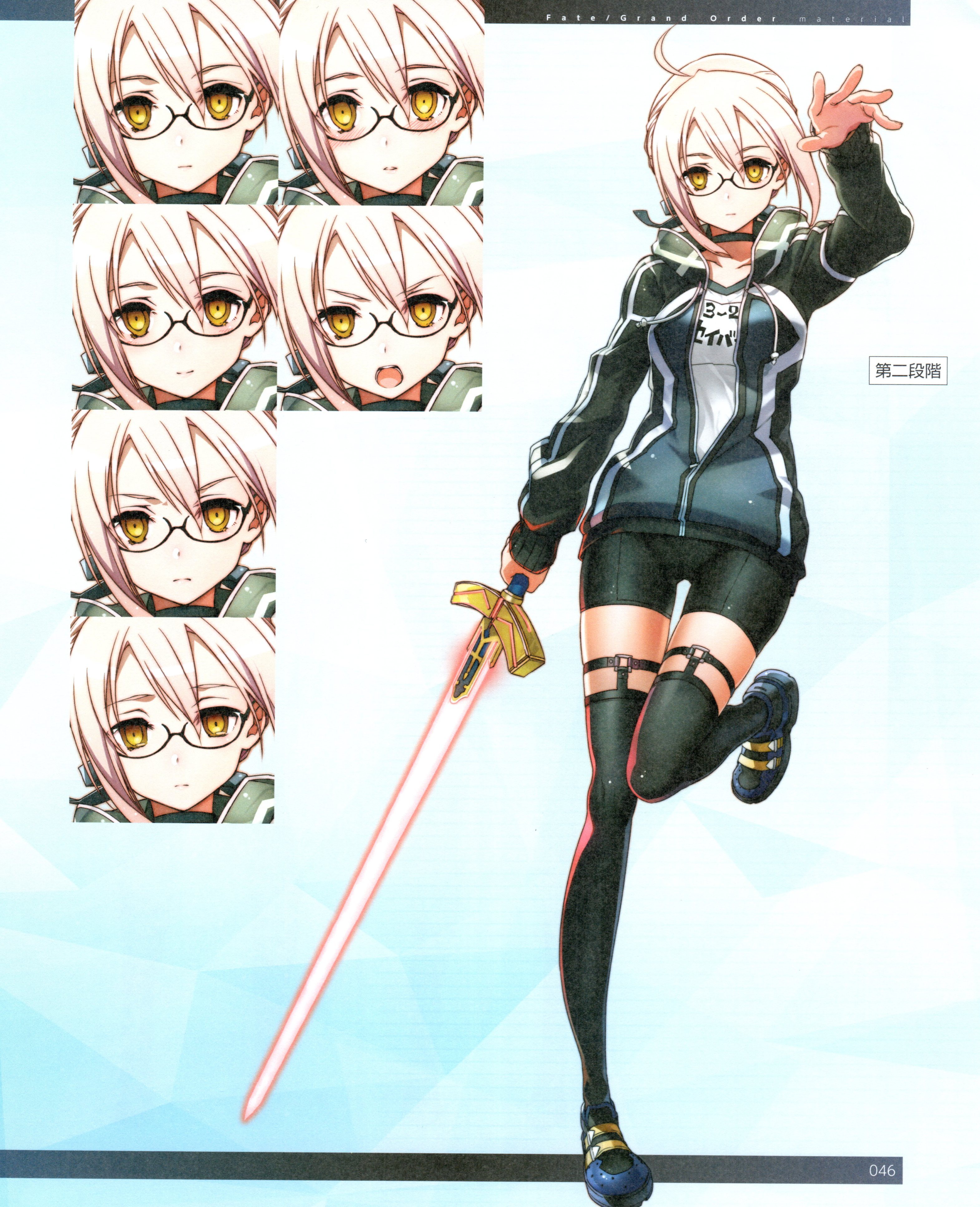 type-moon bunbun fate/grand order heroine x alter bike shorts gym uniform megane sword ...